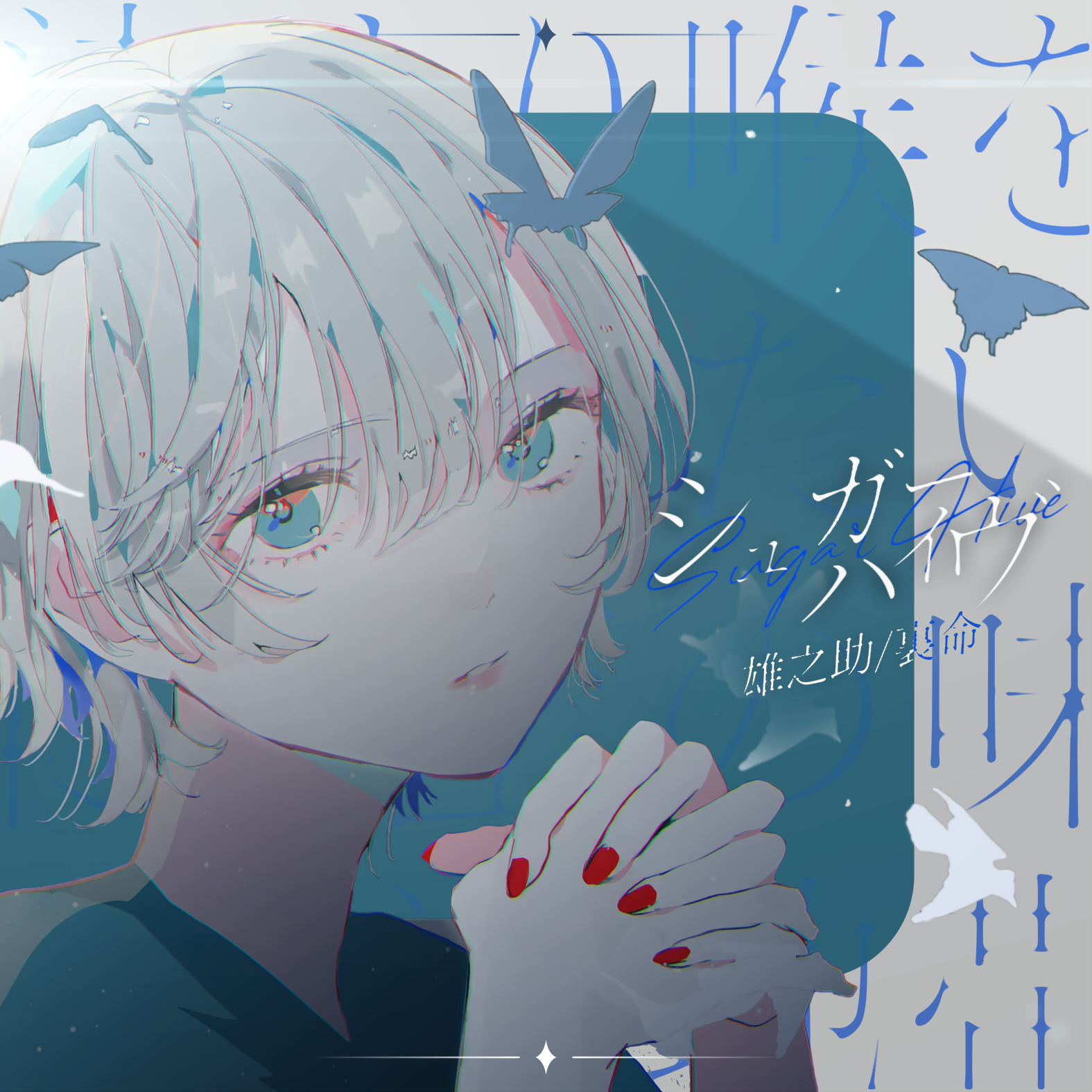 Design Works - KitaCompressed